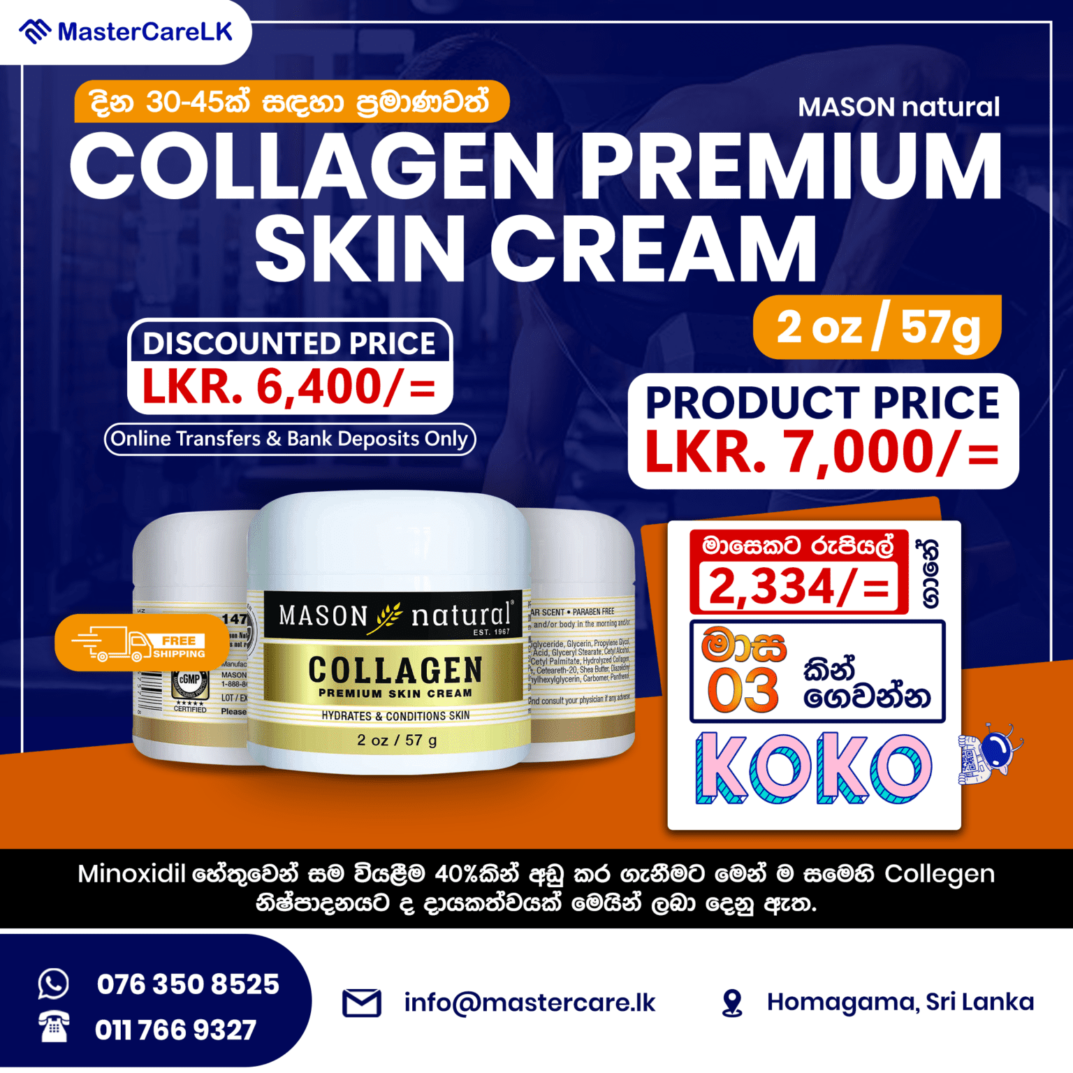 Mason Natural Collagen Cream, 57g, Rejuvenate Your Skin’s Radiance ...
