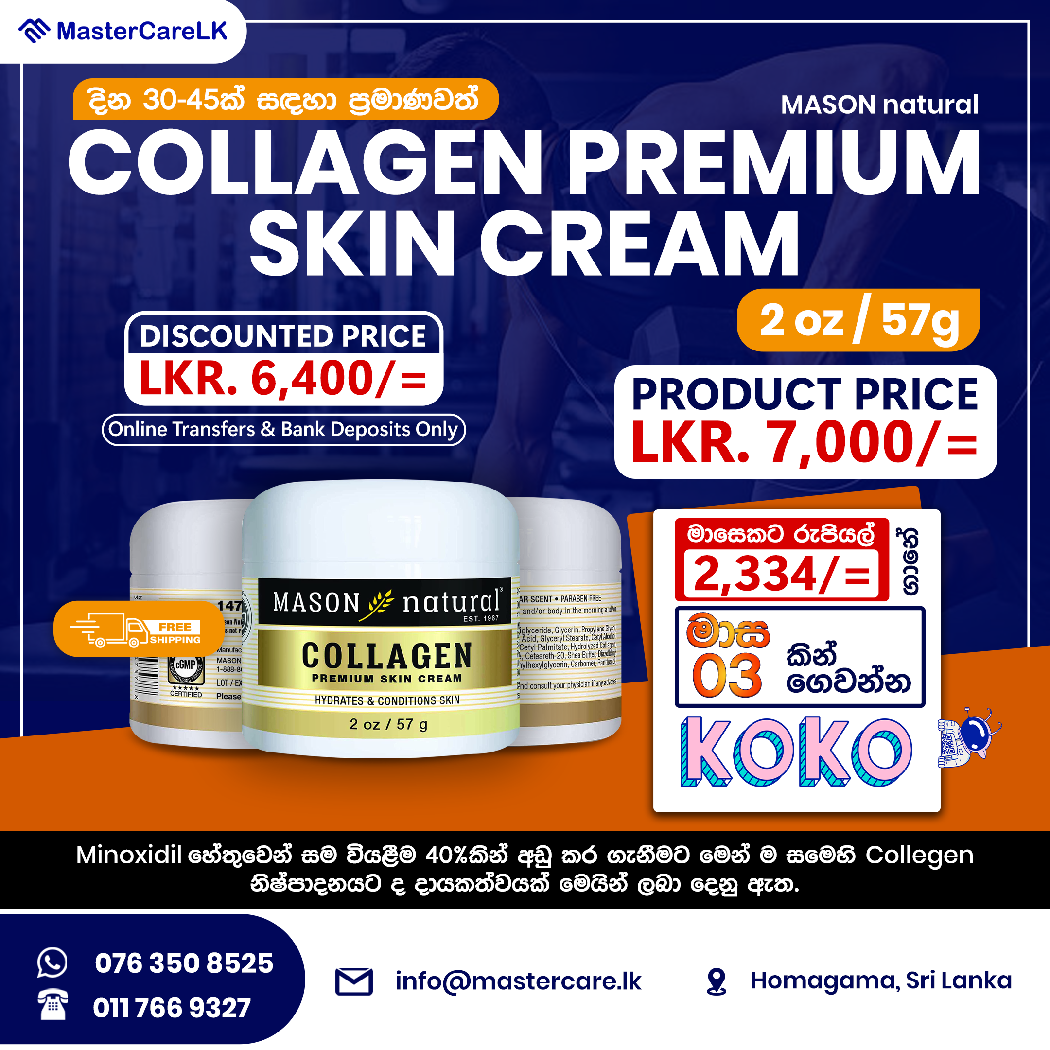 Mason Natural Collagen Cream, 57g, Rejuvenate Your Skin’s Radiance ...